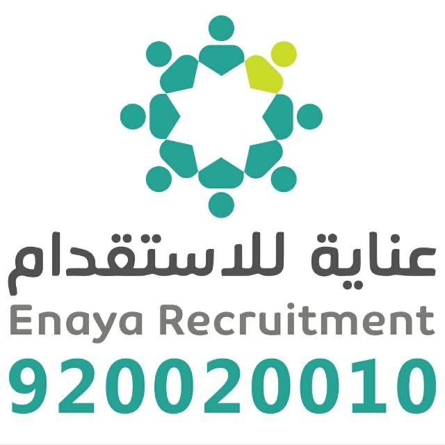 EEMIS | Companies - Enaya Recruitment Company